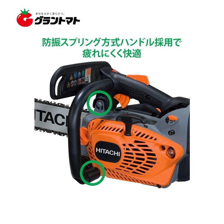 エンジンチェーンソー 350mm CS33EDTP(35) トップハンドルチェンソー HiKOKI(旧日立工機) :4966376194018:グラントマトYahoo!ショッピング店 - 通販 ...