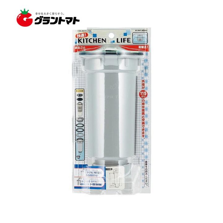 流し台トラップSS 4530 KAKUDAI(カクダイ) :4972353453009:グラントマトYahoo!ショッピング店 - 通販 - Yahoo!ショッピング