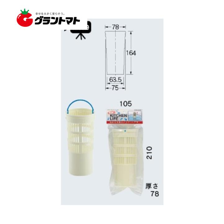 流し台バスケットSS 4530-4 KAKUDAI(カクダイ) :4972353453047:グラントマトYahoo!ショッピング店 - 通販 - Yahoo!ショッピング