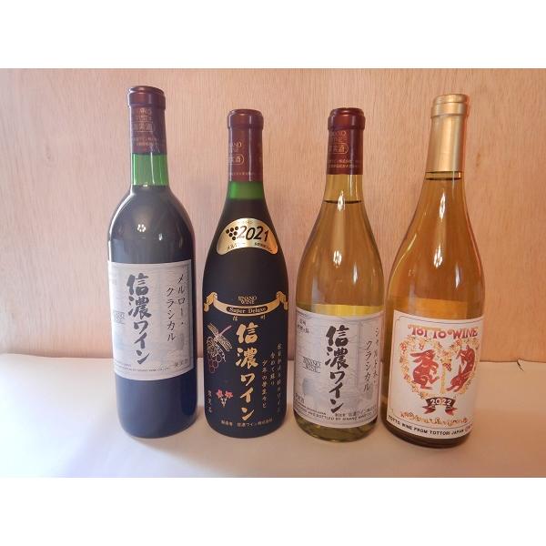 長野、鳥取ワイン（B11） : ぶどう畑 - 通販 - Yahoo!ショッピング