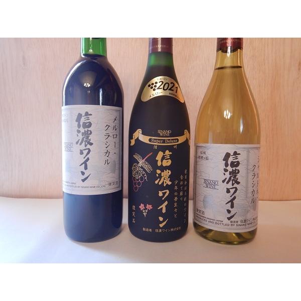 長野、鳥取ワイン（B11） : ぶどう畑 - 通販 - Yahoo!ショッピング