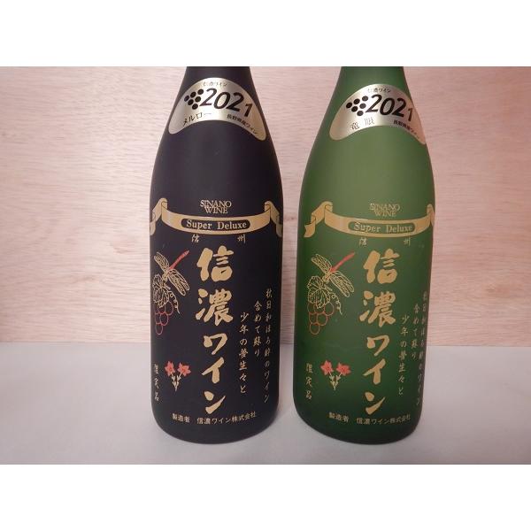 山梨、鳥取、長野ワイン（A4） : ぶどう畑 - 通販 - Yahoo!ショッピング