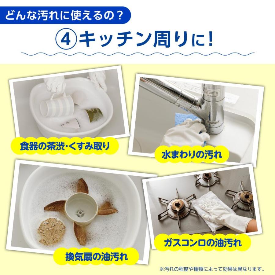 オキシクリーン EX アメリカ版 2.27kg 本体 洗浄成分プラス 除菌 消臭 酸素系漂白剤 粉末 洗濯 衣類用 漂白剤 つけ置き オキシ 界面活性剤入り オキシ漬け 2270g ...