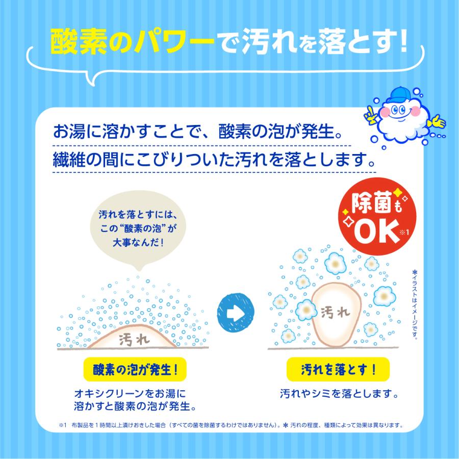 OXICLEAN オキシクリーン EX アメリカ版 2.27kg 本体 洗浄成分プラス 除菌 消臭 酸素系漂白剤 粉末 洗濯 衣類用 漂白剤 つけ置き オキシ 界面活性剤入り オキシ漬け ...