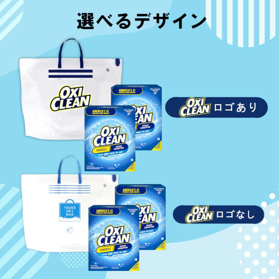 OXICLEAN オキシクリーン EX アメリカ版 3.27kg×2個 計6.54kg 漬けおきバッグ セット 洗浄成分プラス 除菌 消臭 ...