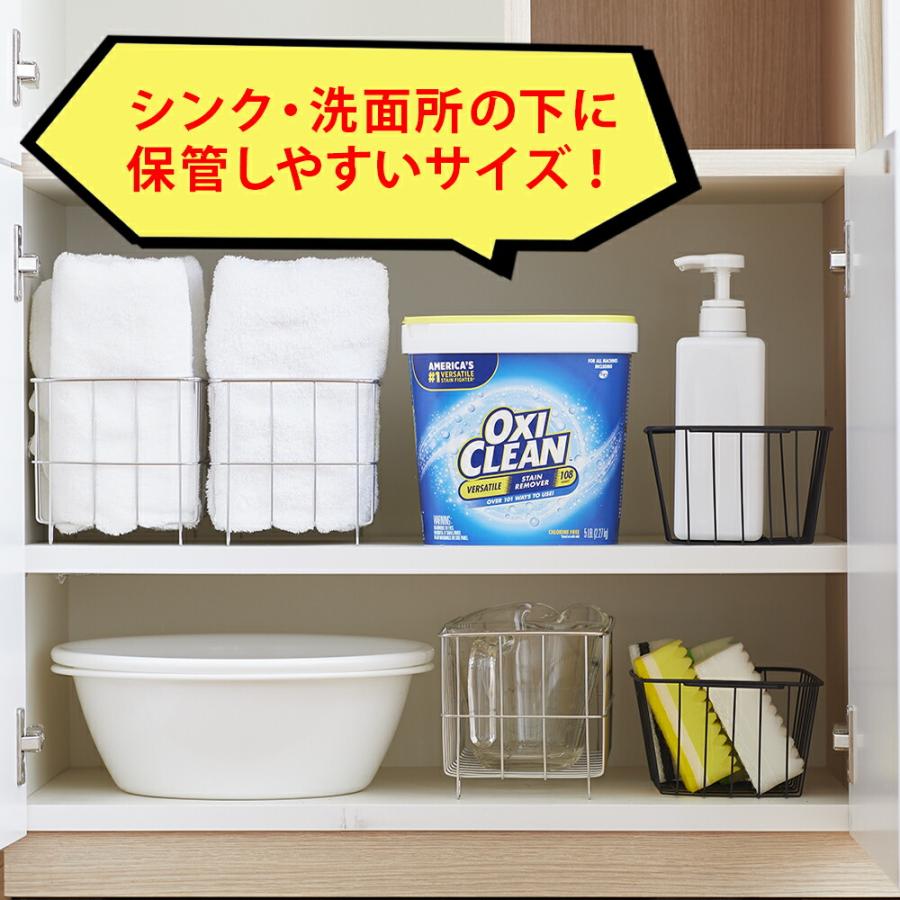 OXICLEAN オキシクリーン EX アメリカ版 3.27kg 本体 洗浄成分プラス 除菌 消臭 酸素系漂白剤 粉末 洗濯 衣類用 漂白剤 つけ置き オキシ 界面活性剤入り オキシ漬け ...