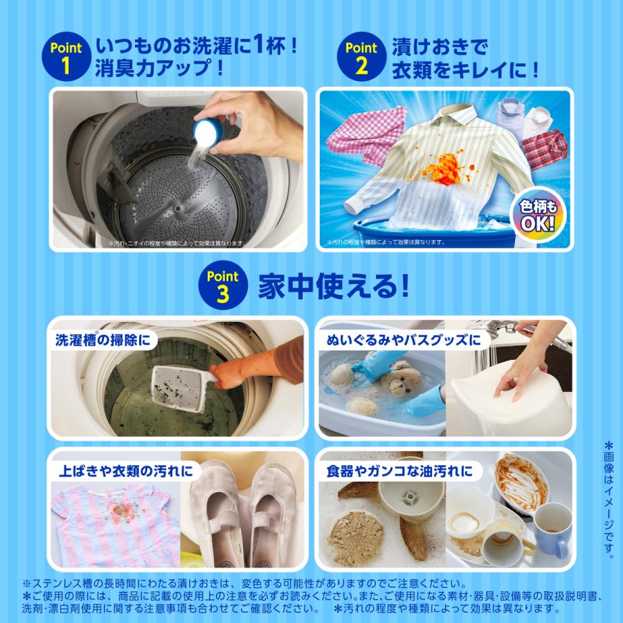 OXICLEAN オキシクリーン 日本版 アメリカ版 セット 無香料 酸素系漂白剤 除菌 消臭 グラフィコ 1500g EX 2270g 大掃除 粉末 界面活性剤 衣類 キッチン 洗濯槽 ...