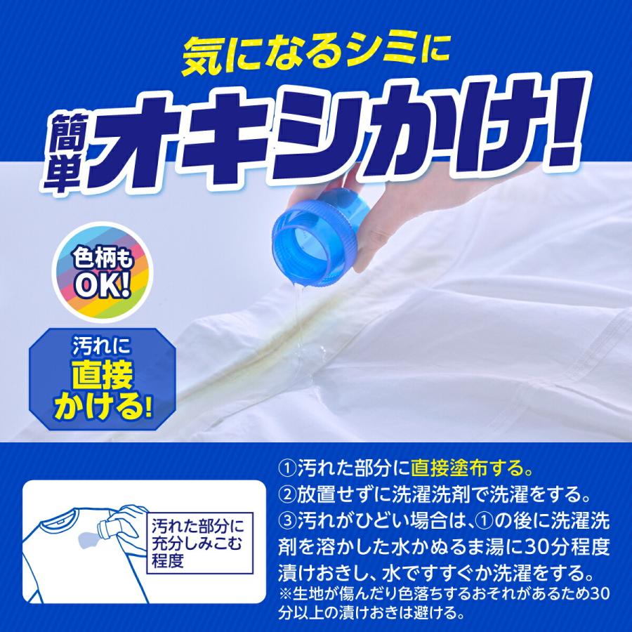 OXICLEAN オキシクリーン 液体 酸素系漂白剤 大容量 除菌 消臭 パワー リキッド 詰め替え 940ml グラフィコ 洗濯 漂白剤 漂白 洗たく つけおき 洗濯用品 衣類用 洗剤 ...