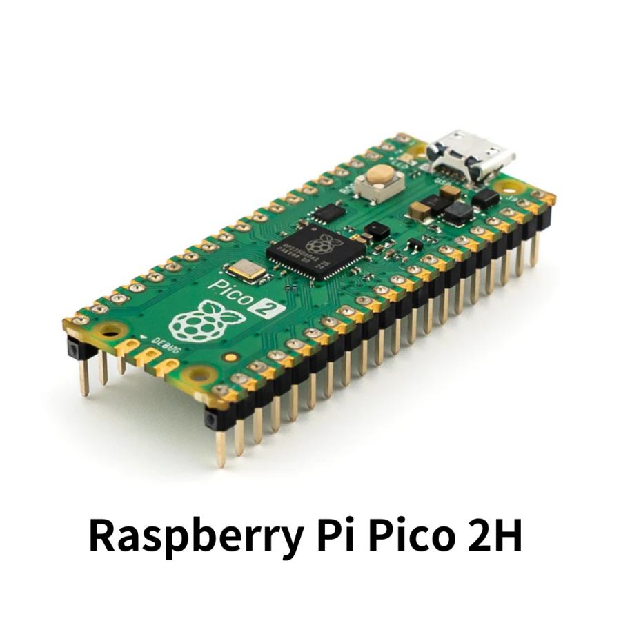 【送料無料】 Raspberry Pi Pico2 / Pico 2H 2W 2WH ラズベリーパイ マイクロ コントローラー RP2350 ...