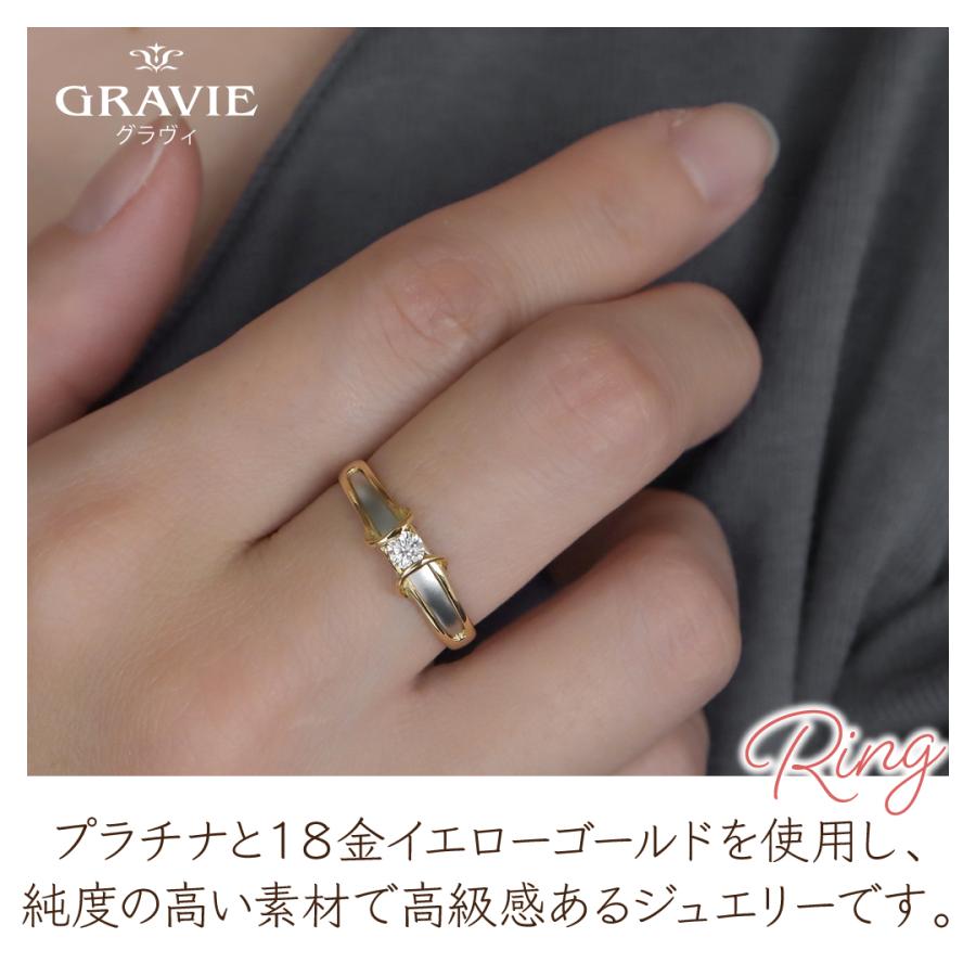 リング ダイヤモンド 0.1ct PT プラチナ K18 YG イエローゴールド 記念日 レディース 記念日 プレゼント 母の日 :6c0322:神戸発のジュエリーショップGRAVIE ...