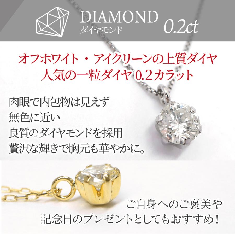 ネックレス ダイヤモンド 0.2ct PT K18 YG 018金 プラチナ 人気 一粒 誕生日 記念日 お祝い プレゼント 4月誕生石 母の日 : 6c0357 : 神戸発のジュエリー ...