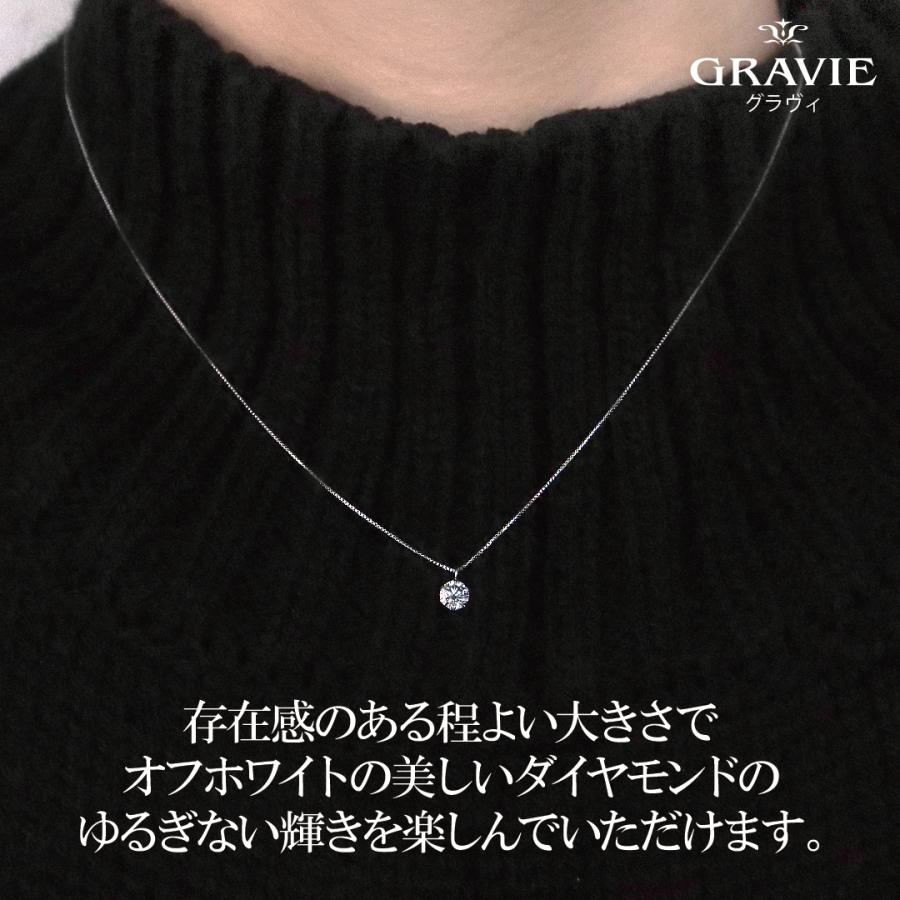 ネックレス ダイヤモンド 0.2ct PT K18 YG 018金 プラチナ 人気 一粒 誕生日 記念日 お祝い プレゼント 4月誕生石 母の日 : 6c0357 : 神戸発のジュエリー ...