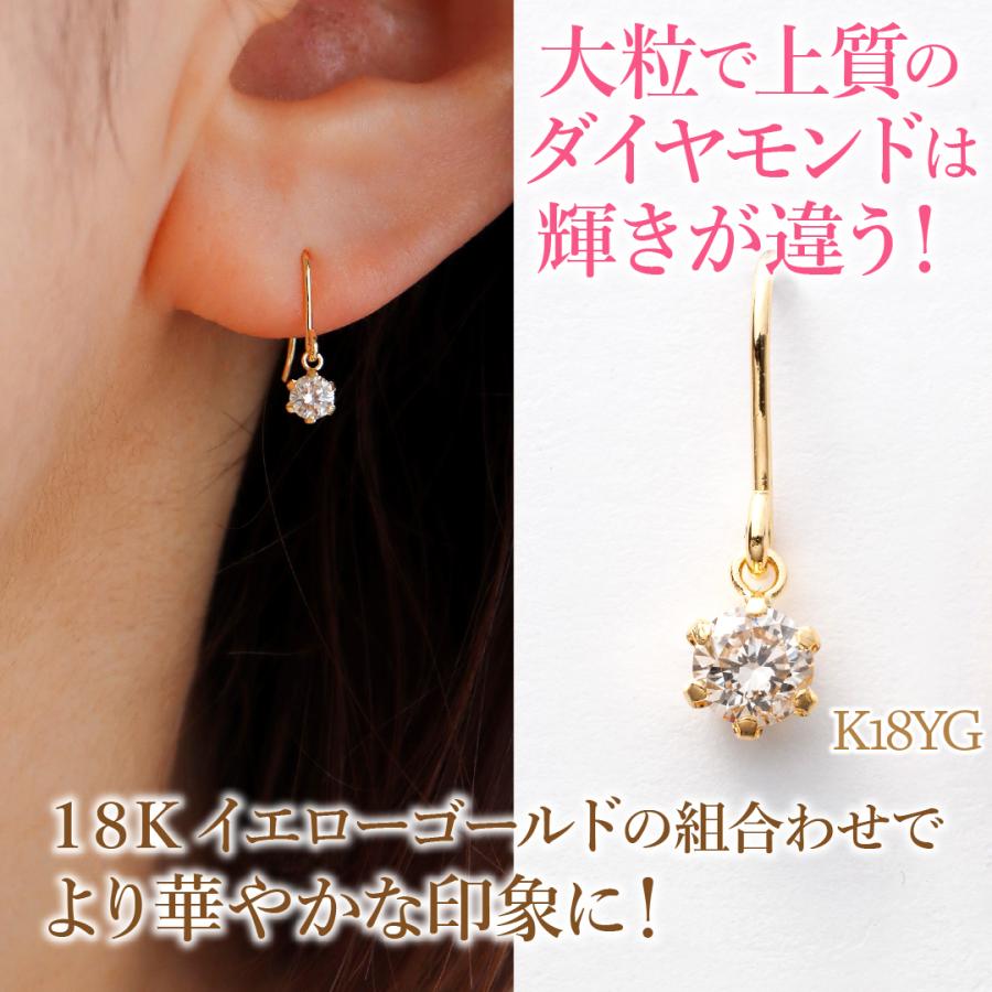 ピアス 0.3ct ダイヤモンド K18 PT イエローゴールド プラチナ 記念日 誕生日 結婚記念日 お祝い 4月誕生石 母の日 : 神戸発のジュエリーショップGRAVIE - 通販 ...