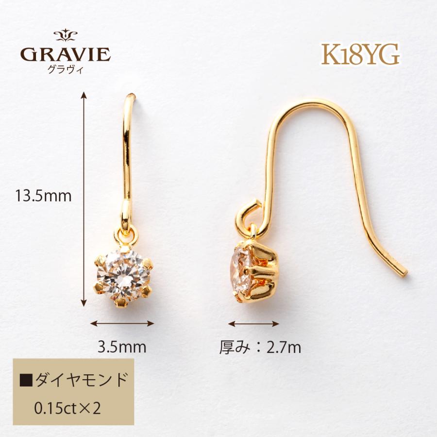 ピアス 0.3ct ダイヤモンド K18 PT イエローゴールド プラチナ 記念日 誕生日 結婚記念日 お祝い 4月誕生石 母の日 : 神戸発のジュエリーショップGRAVIE - 通販 ...