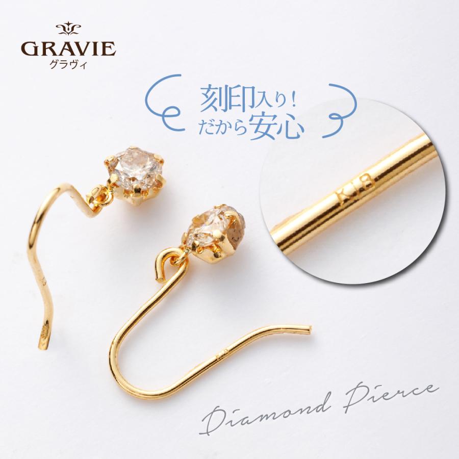 ピアス 0.3ct ダイヤモンド K18 PT イエローゴールド プラチナ 記念日 誕生日 結婚記念日 お祝い 4月誕生石 母の日 : 神戸発のジュエリーショップGRAVIE - 通販 ...