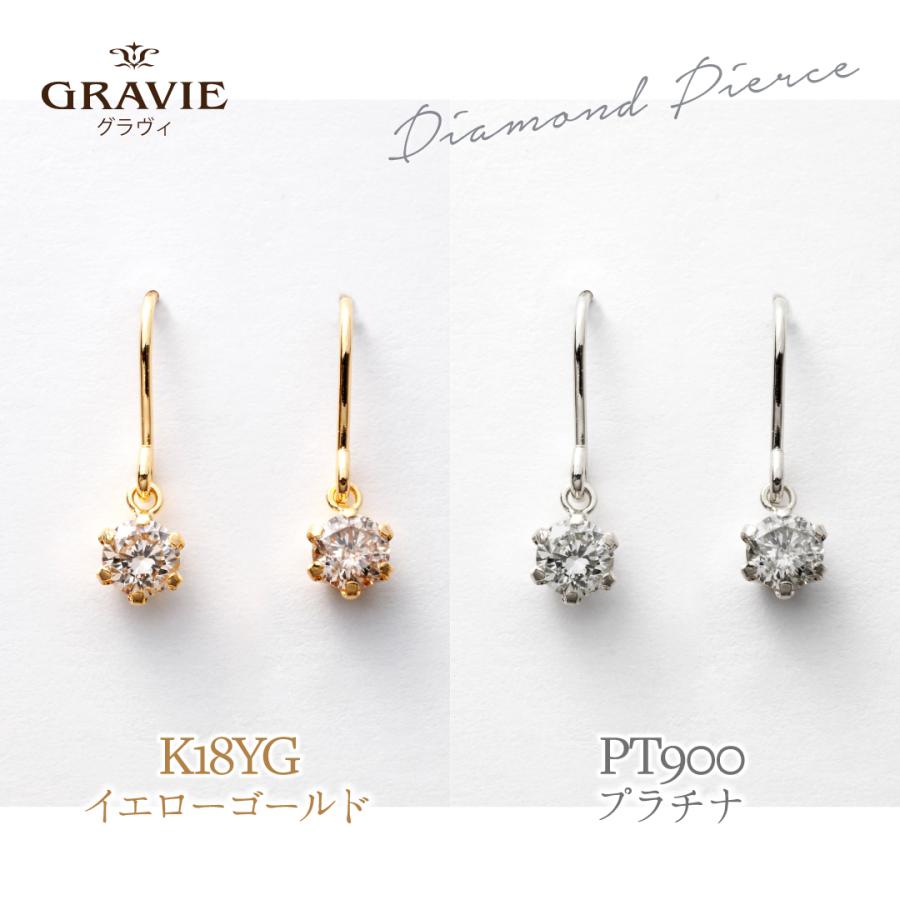 ピアス 0.3ct ダイヤモンド K18 PT イエローゴールド プラチナ 記念日 誕生日 結婚記念日 お祝い 4月誕生石 母の日 : 神戸発のジュエリーショップGRAVIE - 通販 ...