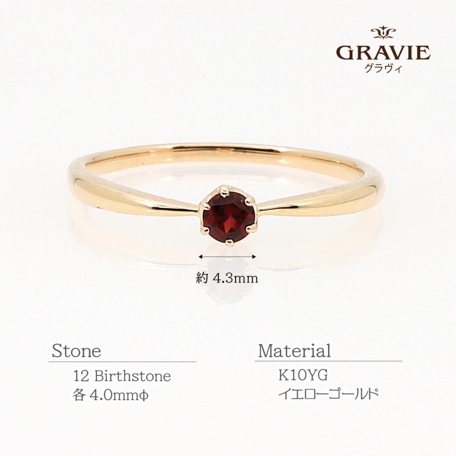 クーポン リング 一粒 クラウン 王冠 プレゼント 誕生石 K10 YG イエローゴールド 10金 ブルートパーズ 送料無料 レディース 11月誕生石 : 6ki1369-1380 : 神戸発 ...