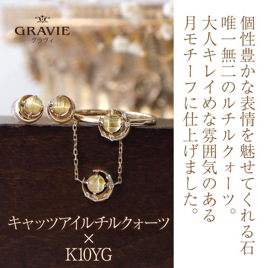 ノベルティ クーポン ネックレス 希少石 ルチルクォーツ キャッツアイルチル ダイヤモンド 0.02ct K10 YG イエローゴールド 月 ムーン レディース プレゼント :6m0120 ...