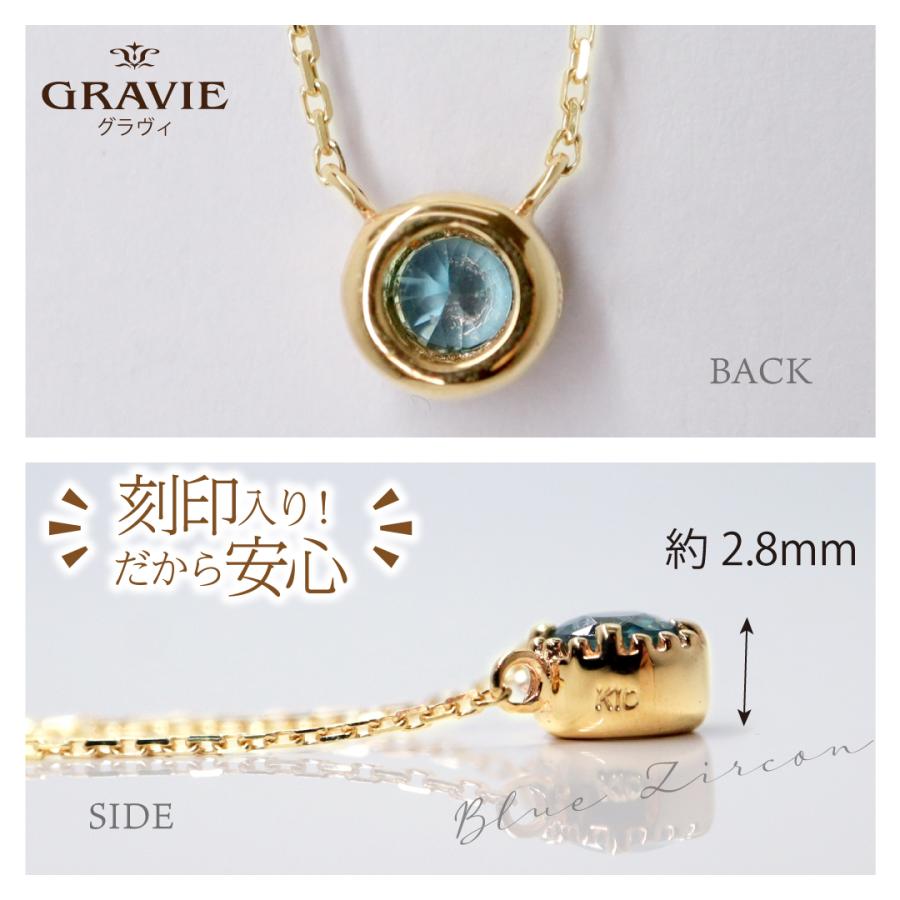希少石 ブルージルコン スカイブルーカラー 1粒 K10 YG PG WG 希少石 ブルージルコン スカイブルーカラー 1粒 K10 YG PG WG