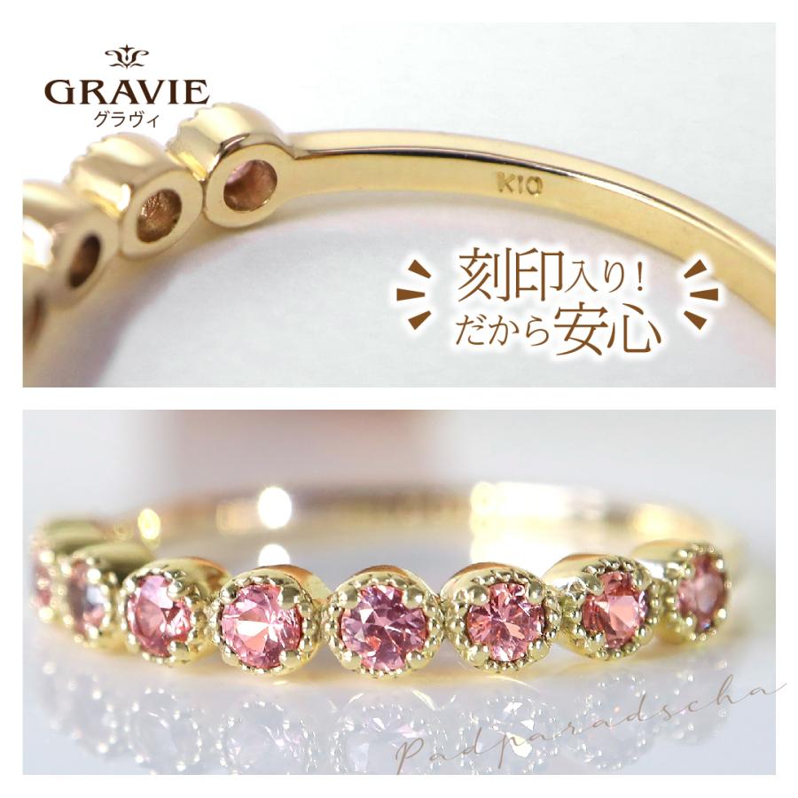 希少石 パパラチアサファイア 世界三大希少石 K10 YG PG WG イエロー ピンク ホワイトゴールド : 神戸発のジュエリーショップGRAVIE - 通販 - Yahoo!ショッピング