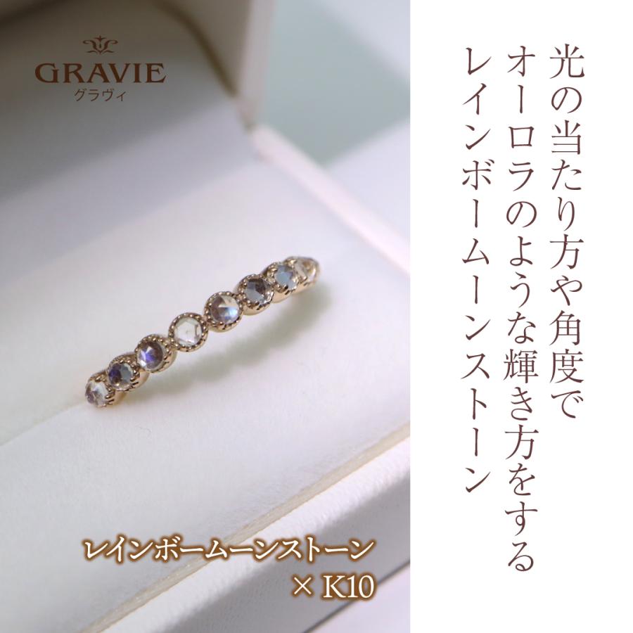 リング 希少石 レインボームーンストーン ラブラドライト 一文字 9石 K10 YG PG WG イエローゴールド ピンクゴールド ホワイトゴールド 母の日 : 6m0167 : 神戸発の ...