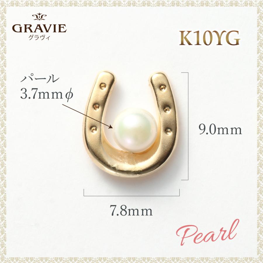 ピアス 天然パール 真珠 馬蹄 K10 YG 10金 イエローゴールド 6月誕生石 ギフト 自分用 : 神戸発のジュエリーショップGRAVIE - 通販 - Yahoo!ショッピング