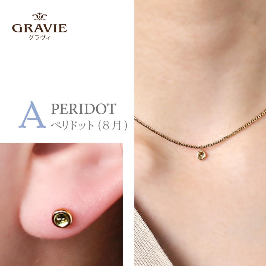 ネックレス ピアス セット サージカルステンレス つけっぱなし 天然石 カボションカット 金属アレルギー対応 母の日 お祝い 誕生日 : 6u0099-0119 : 神戸発のジュエリーショップ ...