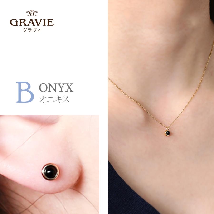 ネックレス ピアス セット サージカルステンレス つけっぱなし 天然石 カボションカット 金属アレルギー対応 母の日 お祝い 誕生日 : 6u0099-0119 : 神戸発のジュエリーショップ ...