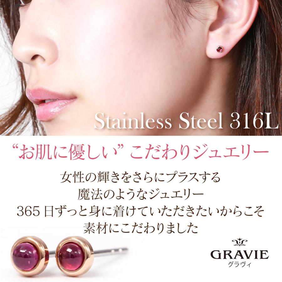 ピアス サージカルステンレス 金属アレルギー対応 つけっぱなし 天然石 記念 結婚記念日 お祝い 誕生日 普段使い 人気 レディース 母の日 : 6u0099-0122 : 神戸発のジュエリー ...