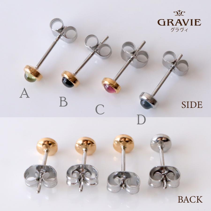 ピアス サージカルステンレス 金属アレルギー対応 つけっぱなし 天然石 記念 結婚記念日 お祝い 誕生日 普段使い 人気 レディース 母の日 : 6u0099-0122 : 神戸発のジュエリー ...