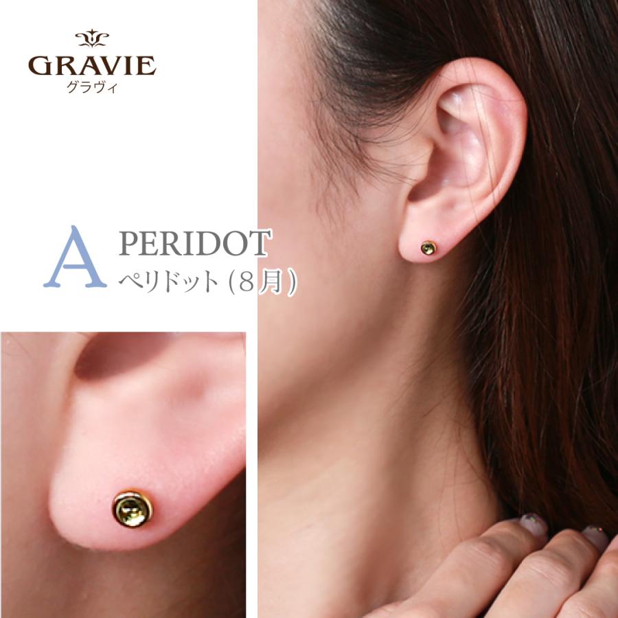 ピアス サージカルステンレス 金属アレルギー対応 つけっぱなし 天然石 記念 結婚記念日 お祝い 誕生日 普段使い 人気 レディース 母の日 : 6u0099-0122 : 神戸発のジュエリー ...