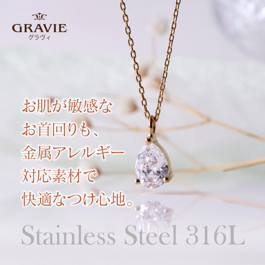 ネックレス サージカルステンレス 316L 金属アレルギー対応 H&C CZ キュービックジルコニア YG つけっぱなし 母の日 お祝い 誕生日 人気 : 神戸発のジュエリーショップ ...