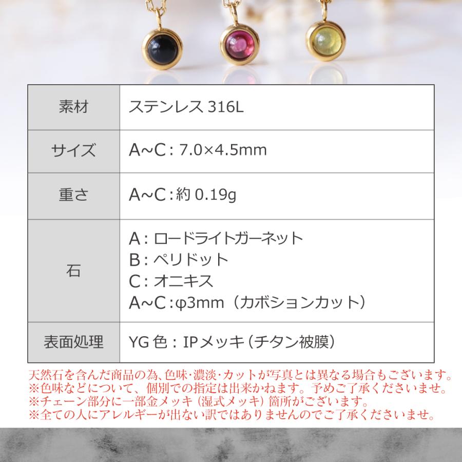 ネックレス サージカルステンレス 316L 天然石 カボションカット 3mm 金属アレルギー対応 YG つけっぱなし 母の日 お祝い 誕生日 人気 : 神戸発のジュエリーショップGRAVIE ...