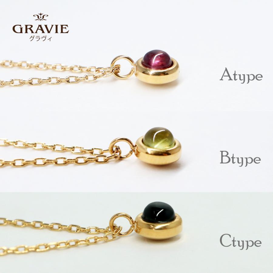 ネックレス サージカルステンレス 316L 天然石 カボションカット 3mm 金属アレルギー対応 YG つけっぱなし 母の日 お祝い 誕生日 人気 : 神戸発のジュエリーショップGRAVIE ...