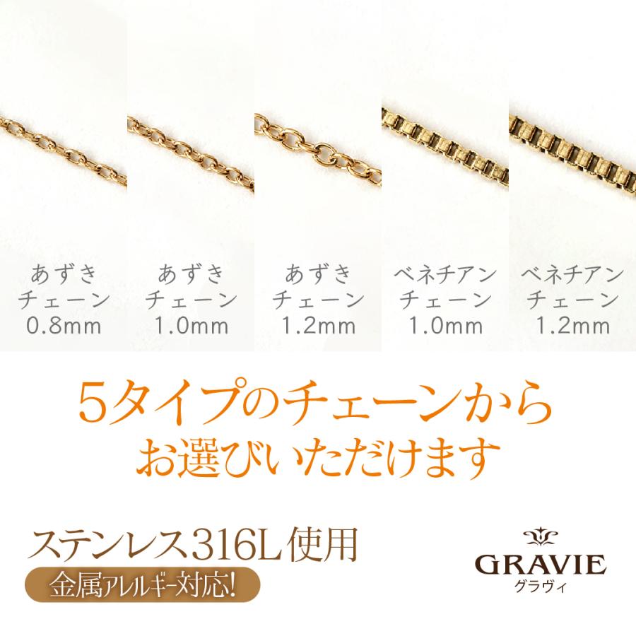 チェーン ネックレス サージカルステンレス 316L 金属アレルギー対応 つけっぱなし YG アクセサリー 母の日 お祝い 誕生日 人気 レディース : 神戸発のジュエリーショップGRAVIE ...