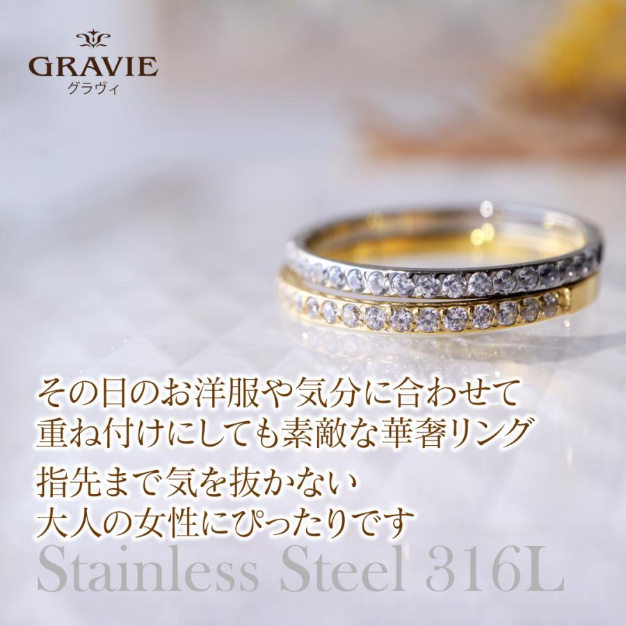 リング サージカルステンレス 316L 金属アレルギー対応 つけっぱなし CZ キュービックジルコニア ハーフエタニティ プレゼント 記念 お祝い 誕生日 : 神戸発のジュエリーショップ ...