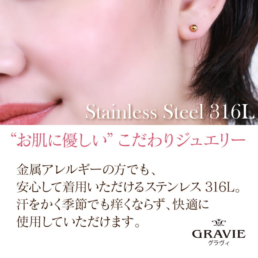 ピアス サージカルステンレス 316L 金属アレルギー対応 つけっぱなし 丸玉 YG お祝い 誕生日 普段使い 人気 レディース : 神戸発のジュエリーショップGRAVIE - 通販 ...
