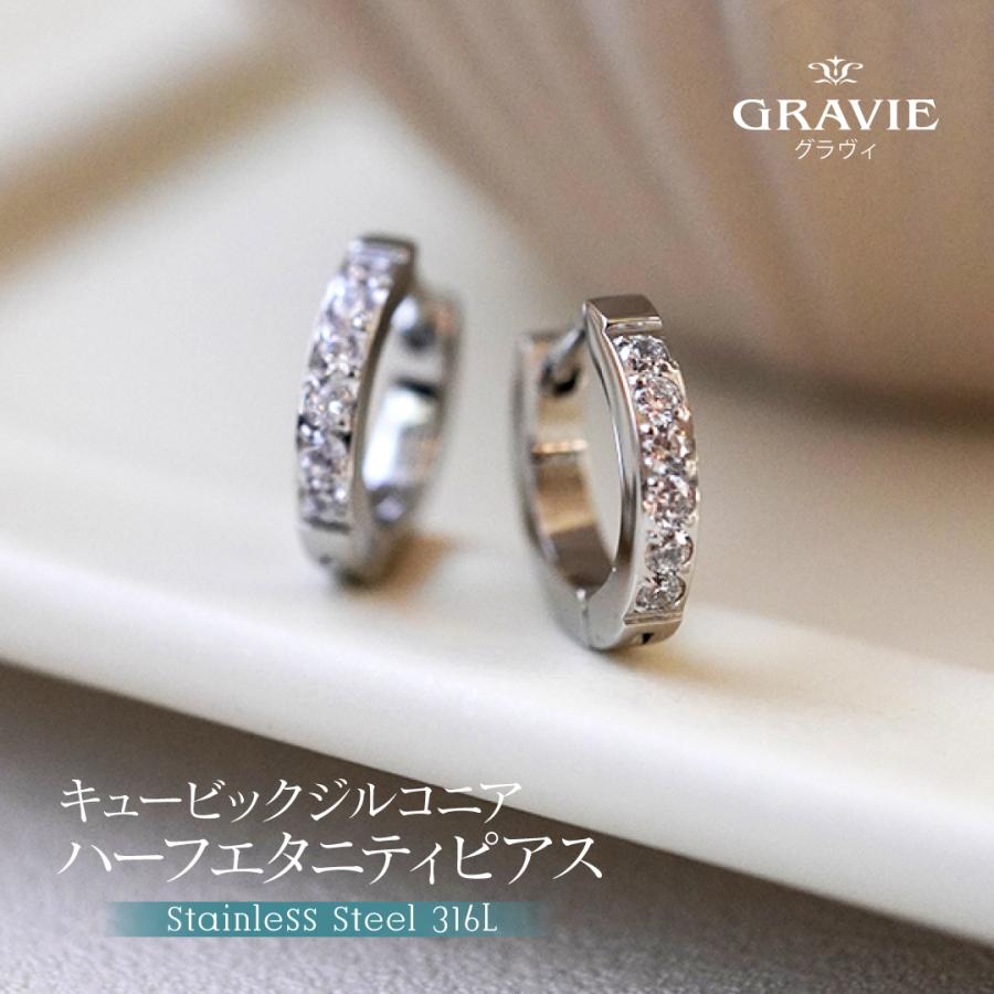ピアス サージカルステンレス 金属アレルギー対応 つけっぱなし キュービックジルコニア WG YG 316L 結婚記念日 お祝い 誕生日 人気 レディース : 神戸発のジュエリーショップ ...