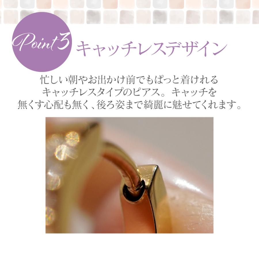 ピアス サージカルステンレス 金属アレルギー対応 つけっぱなし キュービックジルコニア WG YG 316L 結婚記念日 お祝い 誕生日 人気 レディース : 神戸発のジュエリーショップ ...