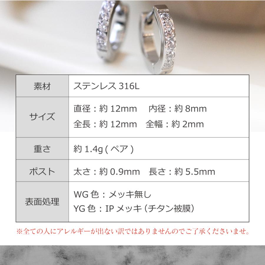 ピアス サージカルステンレス 金属アレルギー対応 つけっぱなし キュービックジルコニア WG YG 316L 結婚記念日 お祝い 誕生日 人気 レディース : 神戸発のジュエリーショップ ...