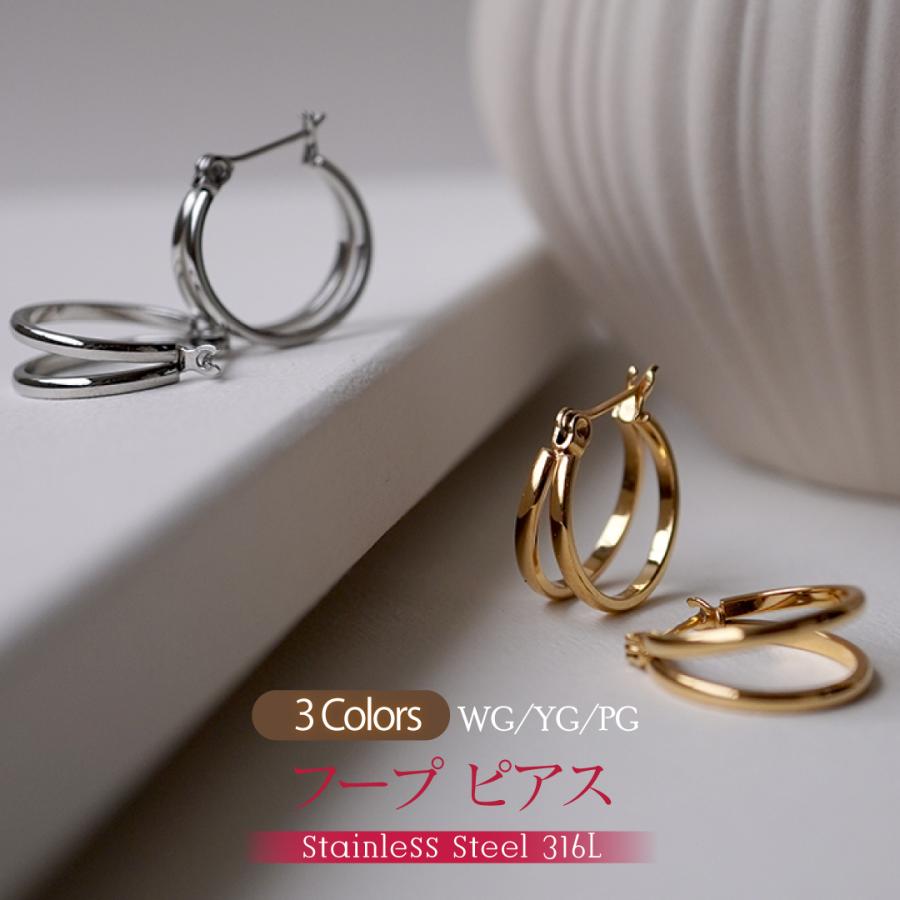 ピアス サージカルステンレス 316L 金属アレルギー対応 つけっぱなし フープ WG YG PG お祝い 誕生日 普段使い 人気 レディース : 神戸発のジュエリーショップGRAVIE ...