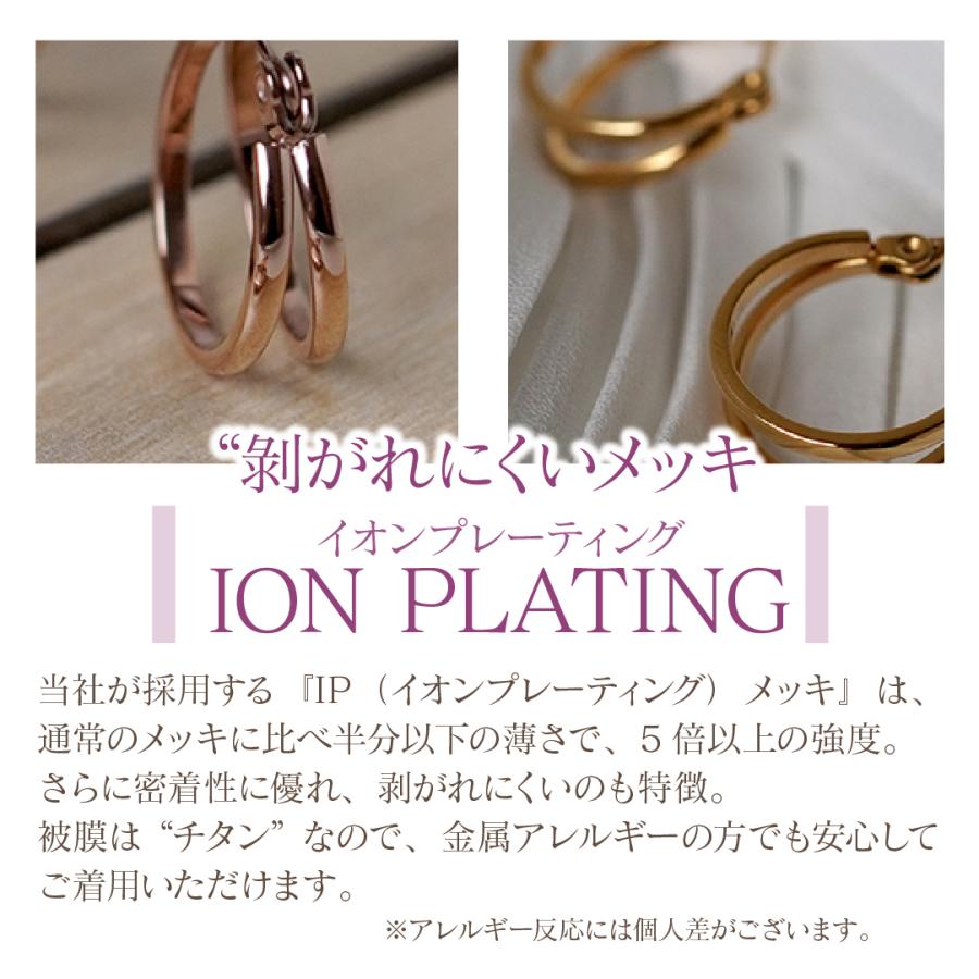 ピアス サージカルステンレス 316L 金属アレルギー対応 つけっぱなし フープ WG YG PG お祝い 誕生日 普段使い 人気 レディース : 神戸発のジュエリーショップGRAVIE ...