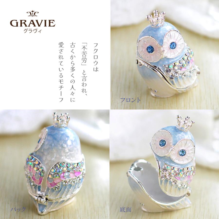 ジュエリーボックス ふくろう 王冠 小物入れ おしゃれ 収納 アクセサリーケース 置物 インテリア 雑貨 北欧 玄関 母の日 かわいい 動物 : 神戸発のジュエリーショップGRAVIE ...
