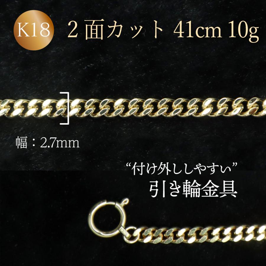 日本製 ネックレス 喜平 18金 K18 10g 41cm 2面 資産 贈り物 プレゼント キヘイ チェーン : 神戸発のジュエリーショップGRAVIE - 通販 - Yahoo!ショッピング