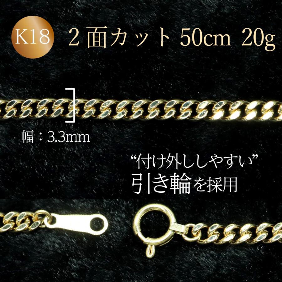 ネックレス 喜平 18金 K18 20g 50cm 2面 資産 贈り物 プレゼント キヘイ チェーン :kihei12869:神戸発のジュエリーショップGRAVIE - 通販 - Yahoo ...