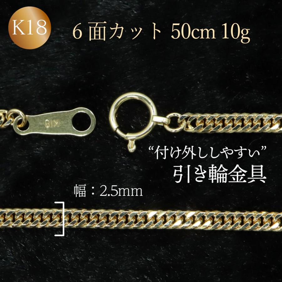 日本製 ネックレス 喜平 18金 K18 10g 50cm 6面ダブル 資産 贈り物 プレゼント キヘイ チェーン : kihei12871 : 神戸発のジュエリーショップGRAVIE ...