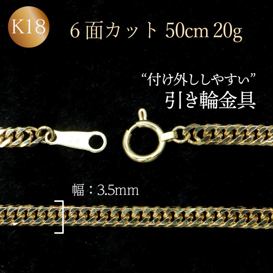 日本製 ネックレス 喜平 18金 K18 20g 50cm 6面ダブル 資産 贈り物 プレゼント キヘイ チェーン : 神戸発のジュエリーショップGRAVIE - 通販 - Yahoo!ショッピング