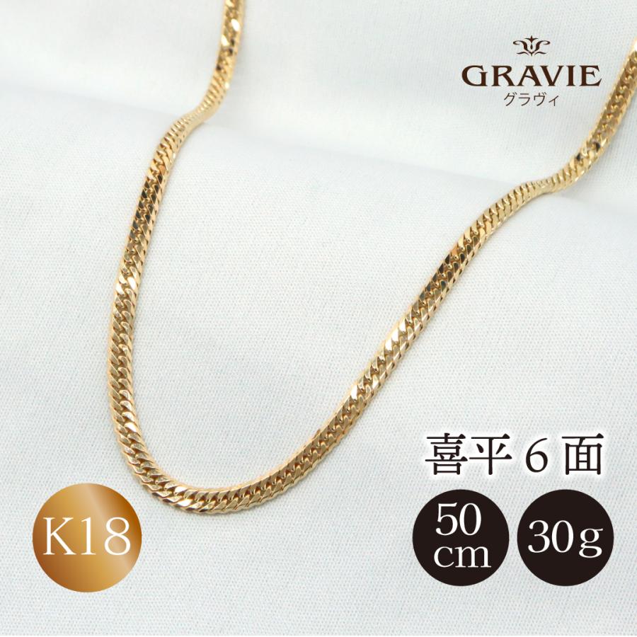 ネックレス 喜平 18金 K18 30g 50cm 6面ダブル 資産 贈り物 プレゼント キヘイ チェーン :kihei12873:神戸発のジュエリーショップGRAVIE - 通販 ...