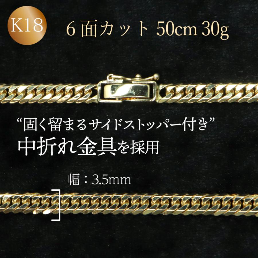 日本製 ネックレス 喜平 18金 K18 30g 50cm 6面ダブル 資産 贈り物 プレゼント キヘイ チェーン : kihei12873 : 神戸発のジュエリーショップGRAVIE ...