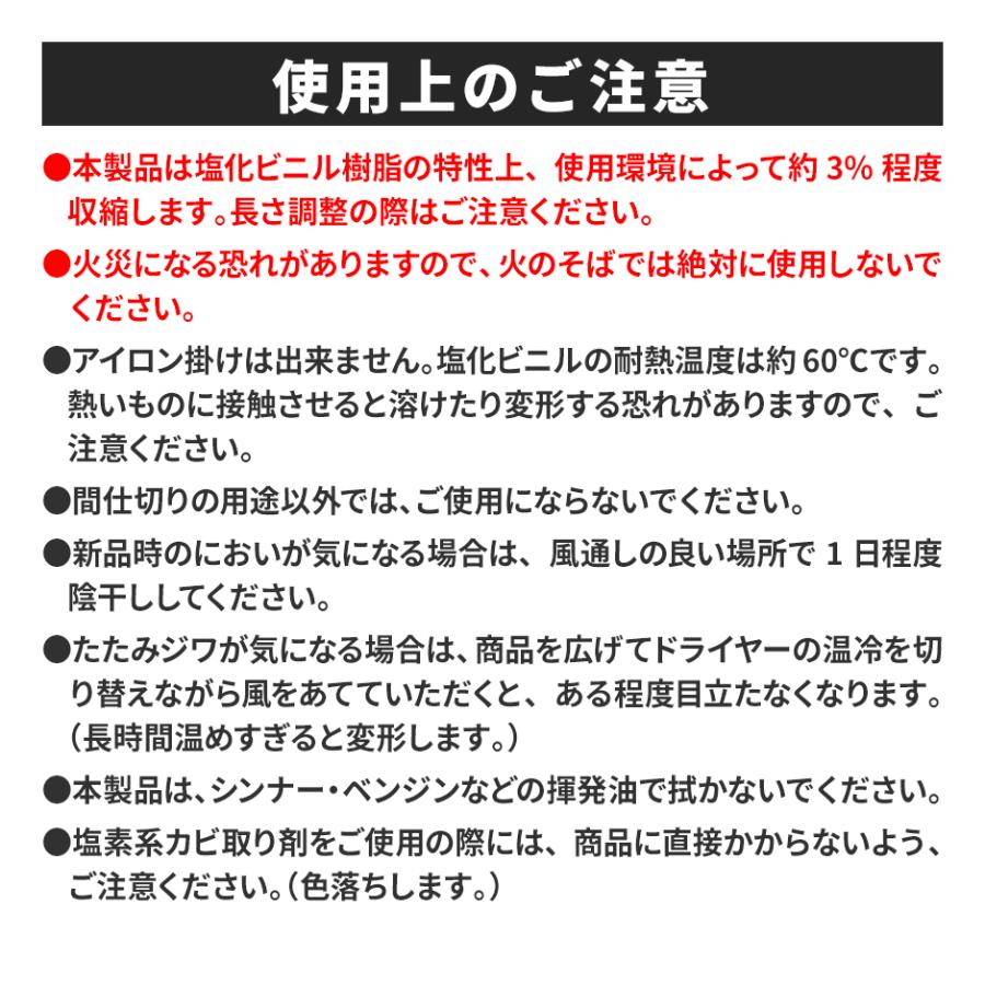 DORIS 間仕切りのれん 90cm×250cm 間仕切り 暖簾 のれん カーテン 仕切り 省エネ 日本製 冷暖房効率 フリーカット 簡単取り付け 半透明 オールシーズン ドリス ...